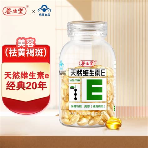 严选会员0元鸡蛋 一起活动吧