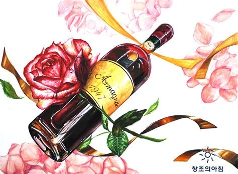 기초디자인 건국대 기디 입시미술 와인 와인병 장미 꽃 리본 일러스트 디자인 와인병 구상 미술 앨범 표지 디자인