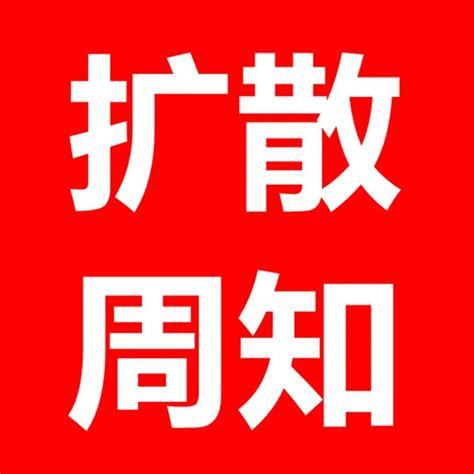 扩散周知伦教这些路段将实行临时交通管制 考试 翁祐 考生