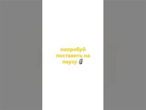 #топ #прикол #музыка #юмор #приколы попробуй🗿 - YouTube