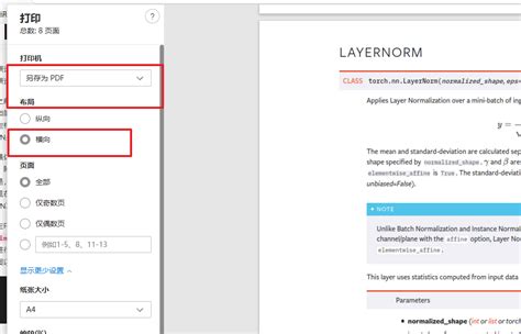 如何将csdn博客下载为pdf文件csdn另存为pdf Csdn博客 如何将csdn博客下载为pdf文件csdn另存为pdf Csdn博客