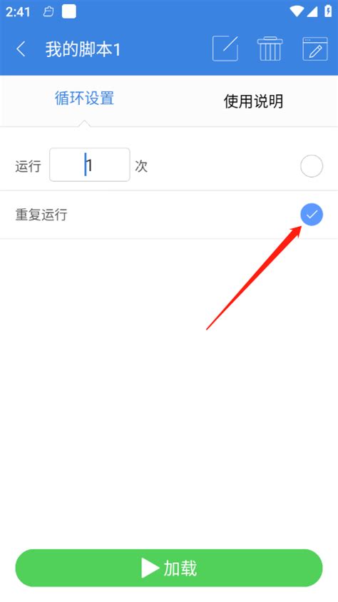 按键精灵手机版下载 按键精灵官方版下载v3 8 0 魔趣网