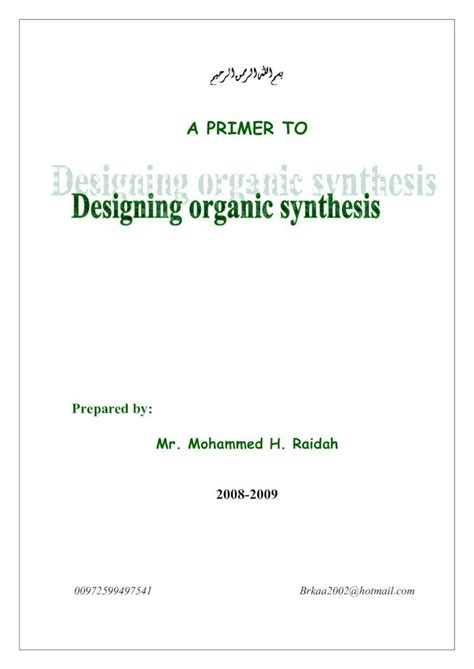 Pdf A Primer To Designing Organic Synthesis Dokumen Tips