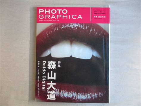 【やや傷や汚れあり】a3 フォトグラフィカ Vol 16 Photo Graphica 2009 Autumn 特集：森山大道 ※付録はあり