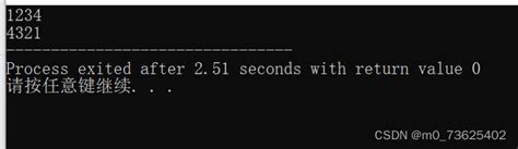 反向输出一个四位数反向输出一个四位数c 编程 Csdn博客
