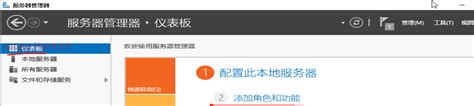 windows server部署nfs服务 田园诗人 博客园