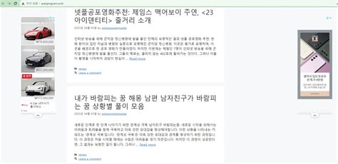 chatgpt 가 써주는 블로그 자동포스팅 프로그램 개발 및 구글 애드센스 자동 수익 일반 프로그램 포트폴리오 크몽