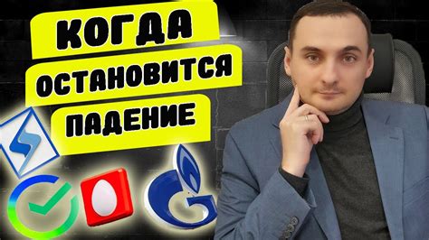 АНАЛИЗ РЫНКА АКЦИЙ НА 14 12 2023 Сбер Газпром Яндекс Тинькоф ВК НЛМК Алроса Курс доллара