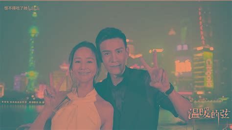 《温暖的弦》结局：临路其实追上了心中的温暖，他也是幸福终生！