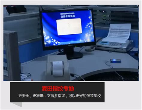 麦田培训学校管理软件凭什么这么火？ 行业资讯 新闻中心 培训学校管理软件【麦田官网】