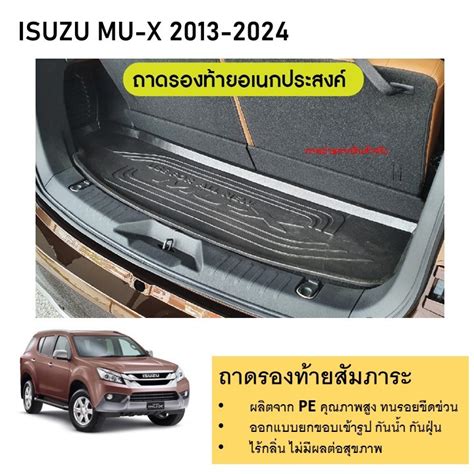 Car Trunk Tray Rear Boot Isuzu Mux 2013 2014 2015 2016 2017 2018 2019 2020 2021 2022 2023 2024