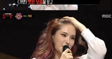 복면가왕 코스모스 정체 거미 알고도 모른 척 보고 놀라셨으면