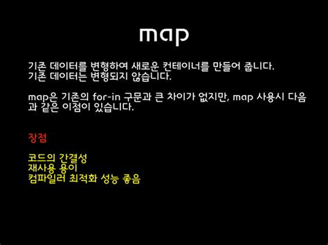 Swift Higher Order Function Ppt