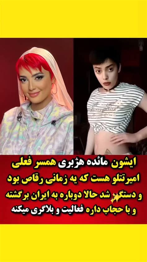 ‎سلبریتیها هنرمندان‎ ‎فریبا نادری با همسر و فرزندش، همراهِ نرگس