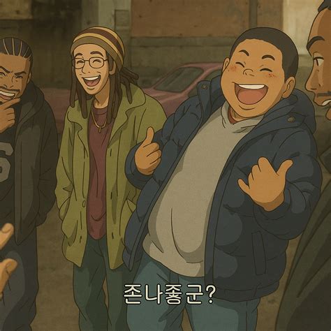 존나좋군 지브리 유머 움짤 이슈 에펨코리아