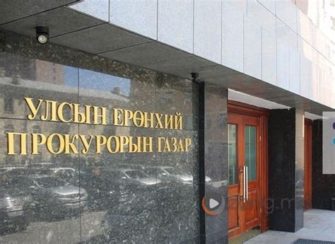 Улсын бүртгэлийн хэлтсийн албан тушаалтнууд өөр хүний зурагтай гадаад паспорт олгож хахууль