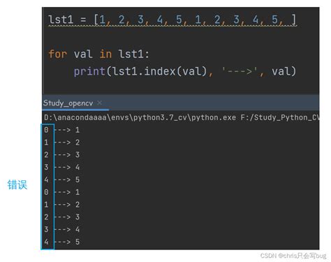 全网最全python系列教程（非常详细） 列表讲解（学python入门必收藏）python列表项目课 Csdn博客