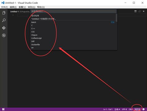 Vscode怎么运行代码