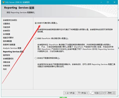 Sqlserver安装显示句柄无效sql Server 2008 R2 安装超详细教程win10 Csdn博客