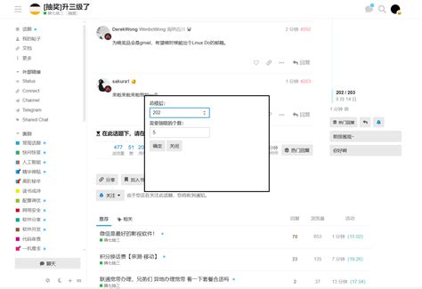 开奖啦！！！ 2 搞七捻三 Linux Do