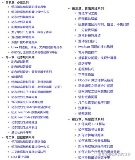 字节大神，直接火了！ 智源社区