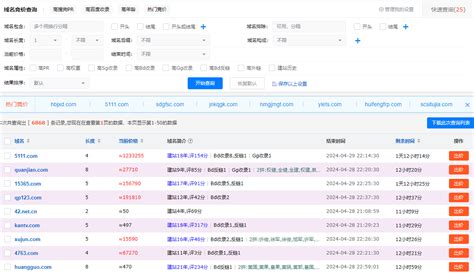 聚名网 聚名网域名注册 idctalk云说