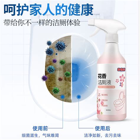 Pencuci Tandas Berkesan去黄渍尿垢洁厕剂 Toilet Liquid Cleaner 500ml Yellow Stains Urine Remover Cleaning