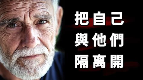 這80條人生經驗，我後悔沒有早點知道 Youtube