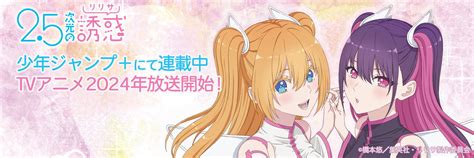 Nitengo Jigen No Ririsa 25 Dimensional Seduction Hashimoto Yuu