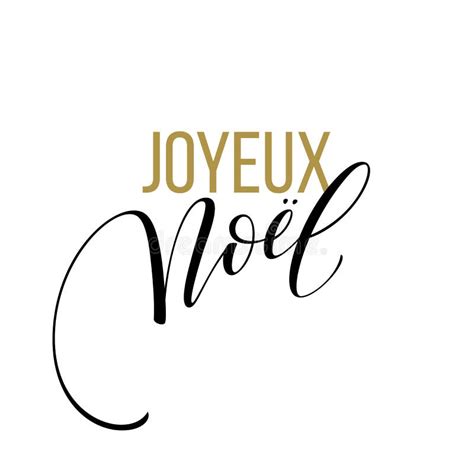 圣诞快乐与问候的卡片模板在法语 Joyeux Noel 也corel凹道例证向量 向量例证 插画 包括有 例证 看板卡 79811535