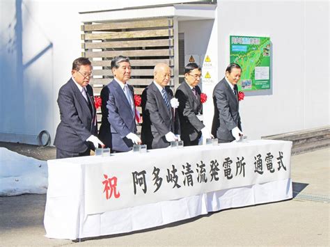 岐阜県農業用水活用の小水力発電所が相次ぎ稼働 阿多岐発電所郡山市 宮地清流発電所池田町 新エネルギー新聞