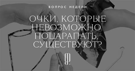 Самые прочные солнцезащитные очки