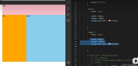 Css执行效率css单一样式为何执行效率高 Csdn博客
