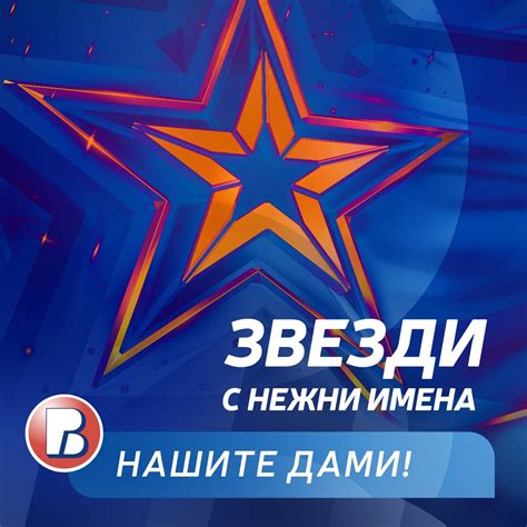 За нас Пощенска банка