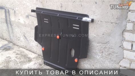 Защита двигателя Джили Эмгранд ЕС7. Защита картера Geely Emgrand EC7 ...