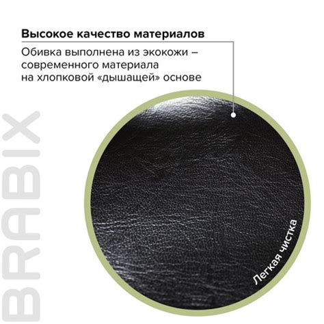 Кресло офисное BRABIX EX-504, экокожа, черное арт. 36264 - купить в ...