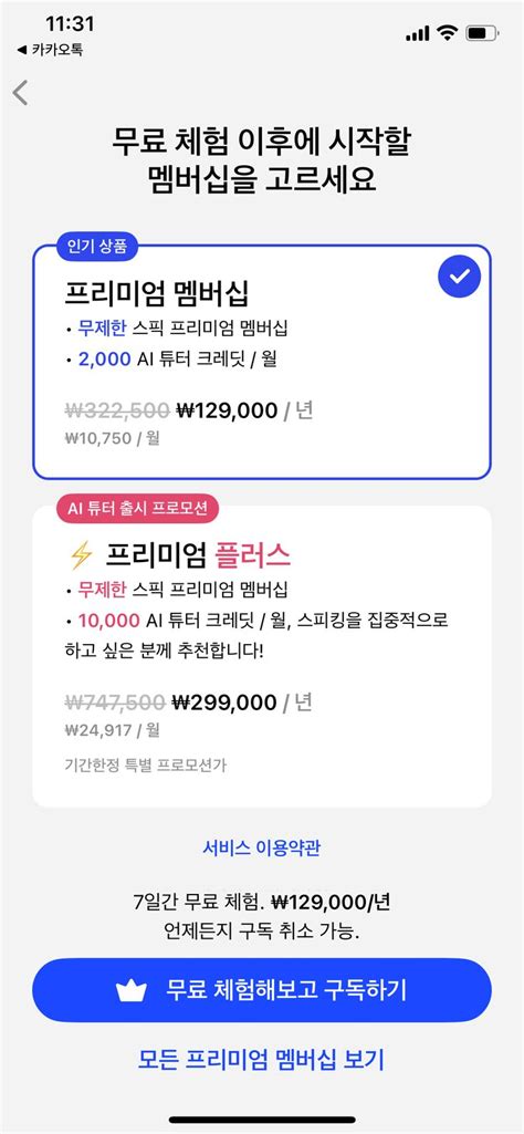 빠른 저장에 있는 선우 김님의 핀 반응형 웹 디자인 앱 디자인 모바일 디자인