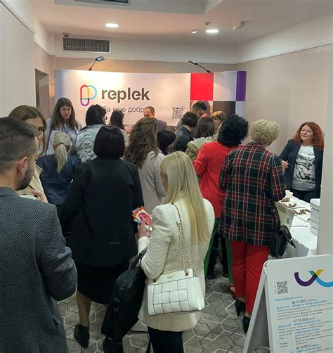 Реплек на Конгрес за фармацевти Replek