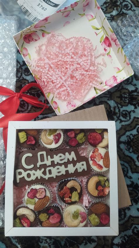 Оригинальный сладкий подарок на день рождения, коробка шоколадных ...