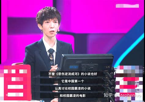 少年的你，该怎么面对校园霸凌 知乎