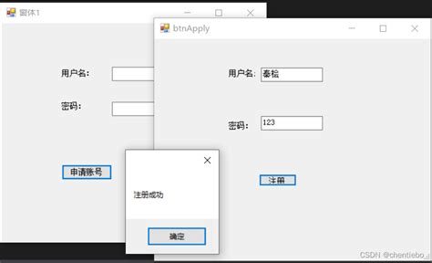 C实现用户登录与注册程序用户登录c Csdn博客