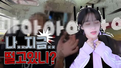 에버랜드 티익스프레스 번지점프 후기 Soop Vod