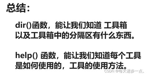 深度学习入门（1） Csdn博客