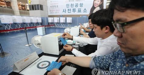 투표용지발급기 등 봉인