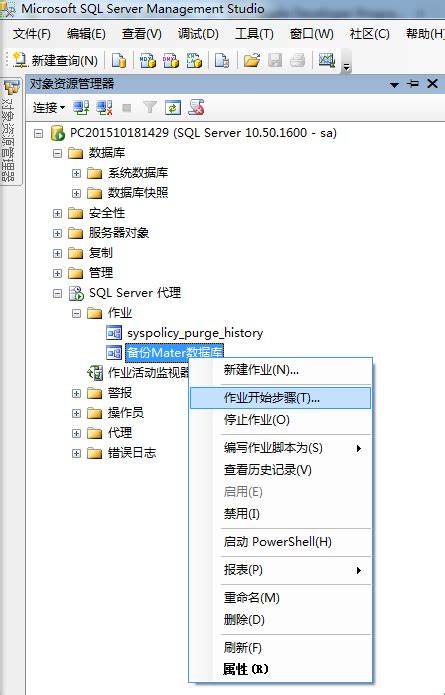 Sql Server代理112：配置和概况 Woodytu 博客园