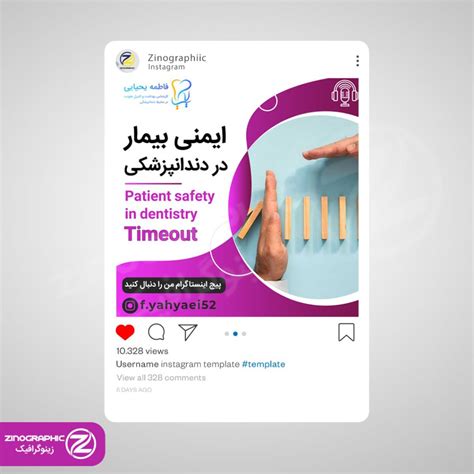 نمونه کار سربرگ اداری طراحی گرافیکی سربرگ اداری سربرگ اداری طراحی ست اداری