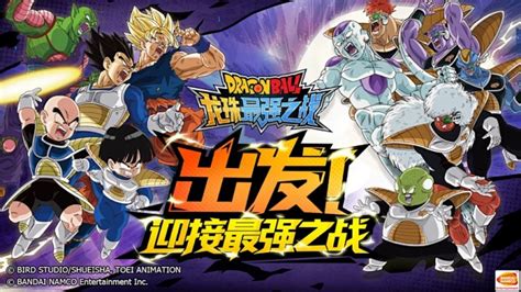 龙珠最强之战 App 截图图片游戏banner图片素材 花瓣网
