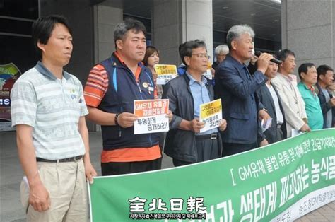 유전자변형 유채 정확한 실태조사 나서라