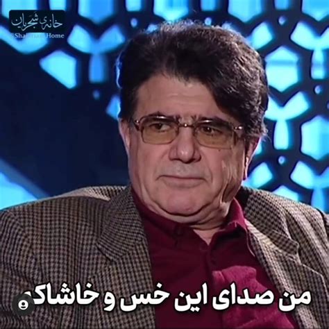 hossein habibinejad on linkedin استاد شجریان