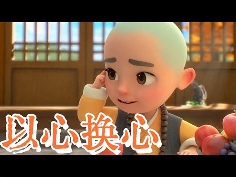Video Page 1 Mandarinai Learn Chinese中文学习网